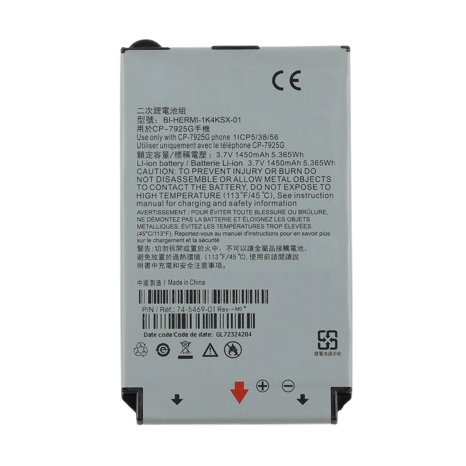 BI-HERMI-1K4KSX-01 Replacement battery For Cisco CP-7925G - kingsener.com