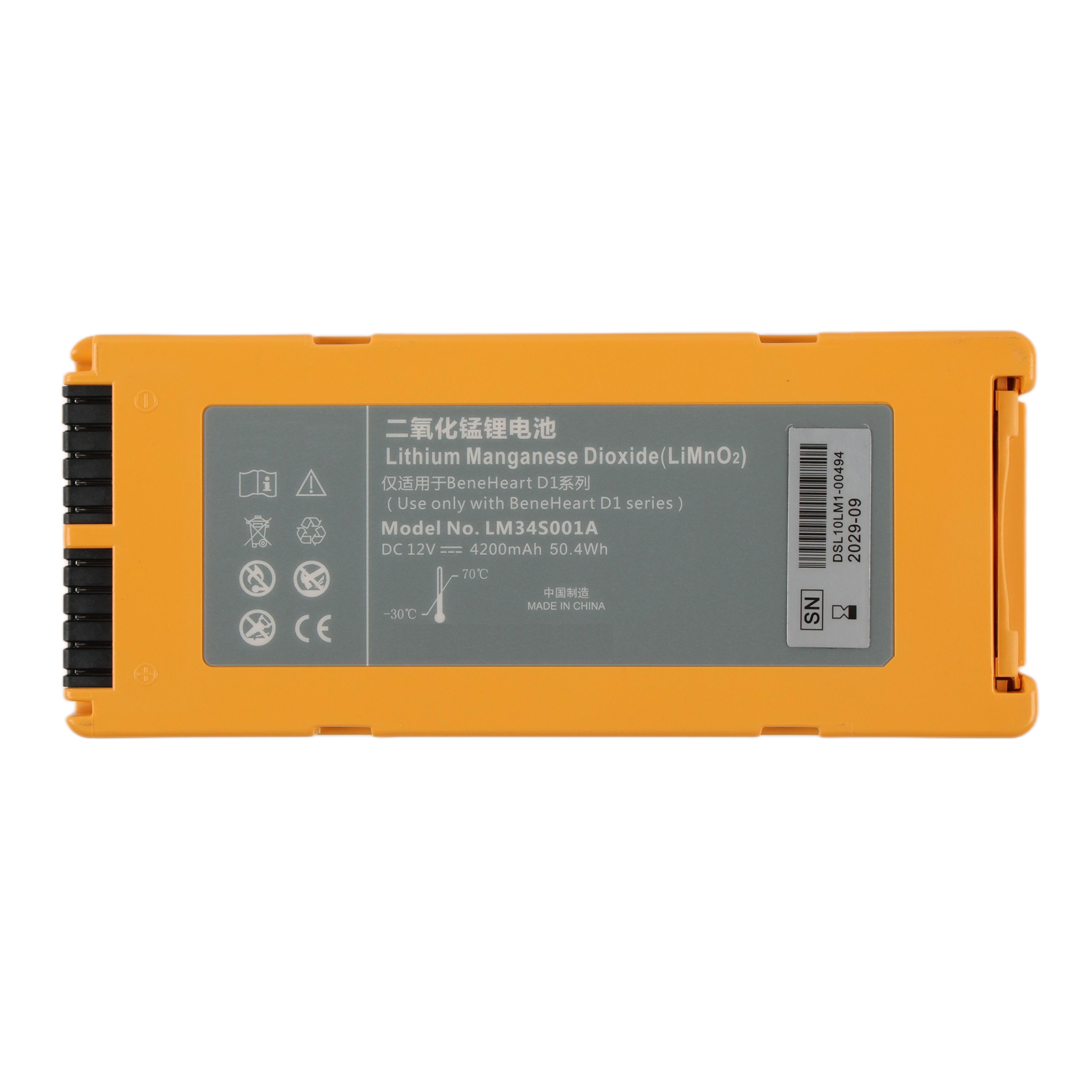 LM34S001A Defibrillator Battery For Mindray BeneHeart D1 - kingsener.com